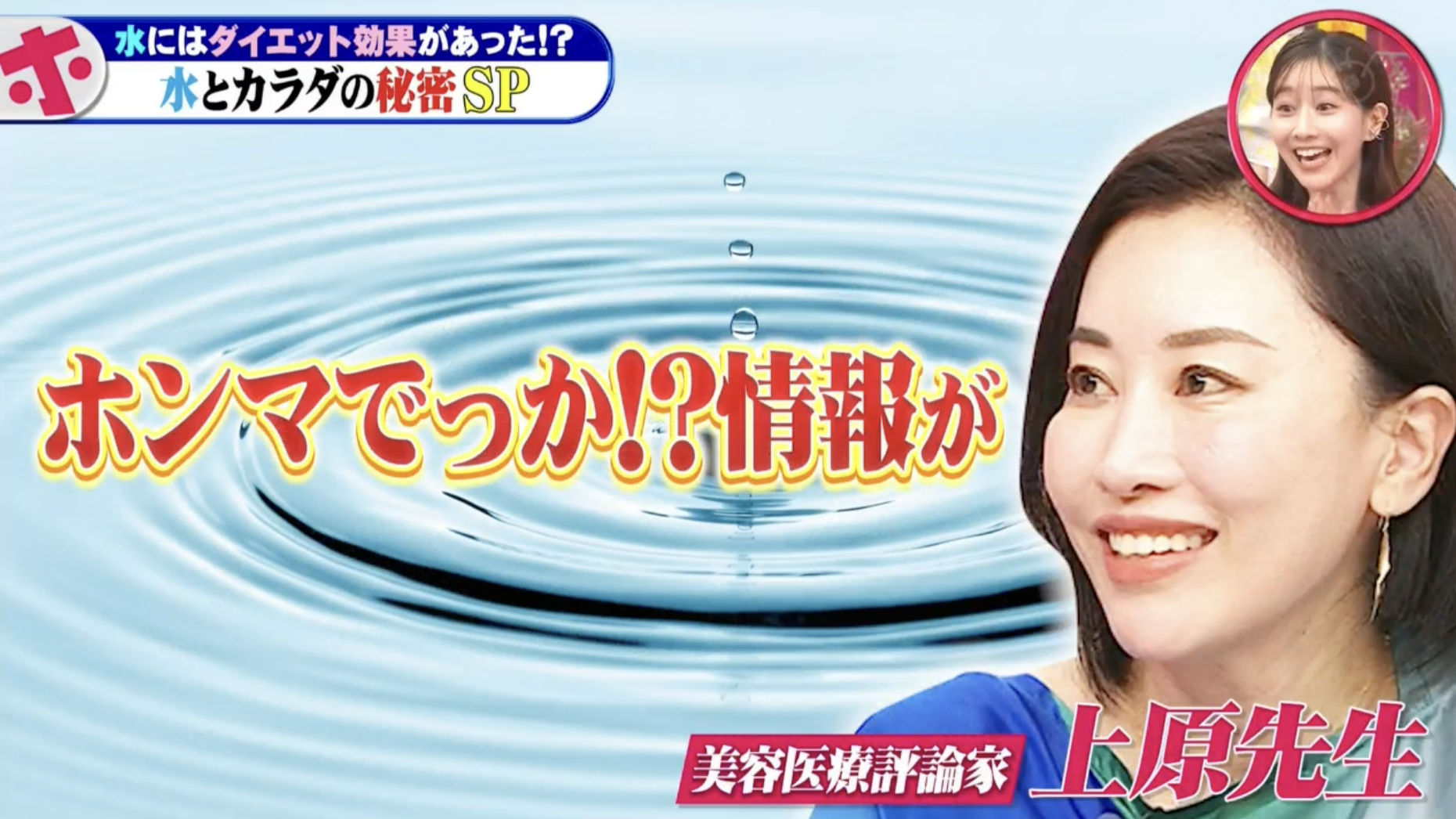 世界最先端のエイジングケアを提供する【公式】THE ONE.(ザ・ワン) | 美容整形・美容外科・美容皮膚科